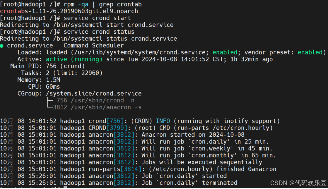 HDFS的Shell操作_uploadhdfs.sh-CSDN博客