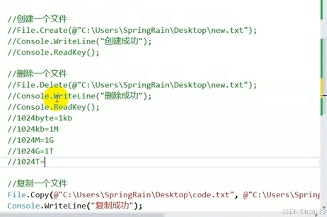 C#日记02-CSDN博客