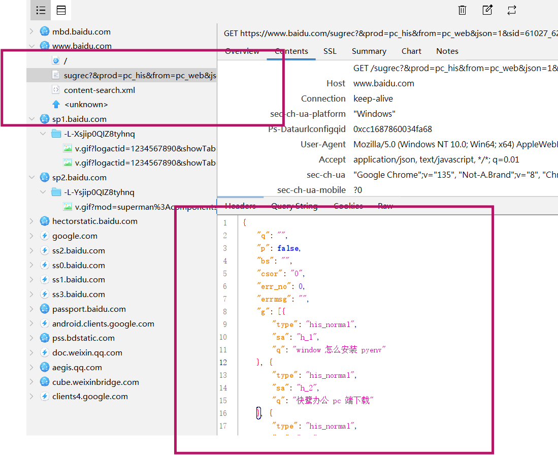 如何使用 Charles 抓包 IOS 设备_charles ios-CSDN博客