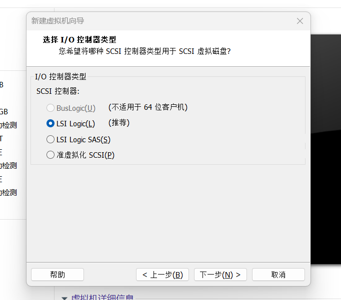 华为存储模拟器--VMware_OceanStor_eStor安装步骤-CSDN博客