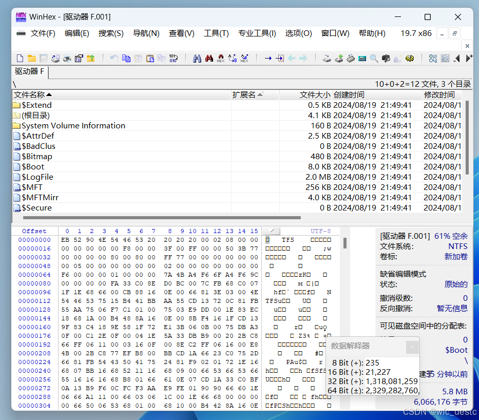 【winhex制作镜像与挂载磁盘】-CSDN博客