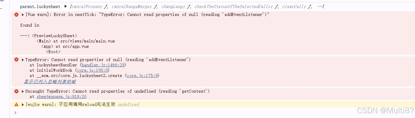 【已解决】无界wujie微前端，子应用引入的第三方包document.getElementById无法获取_无界 luckysheet-CSDN博客