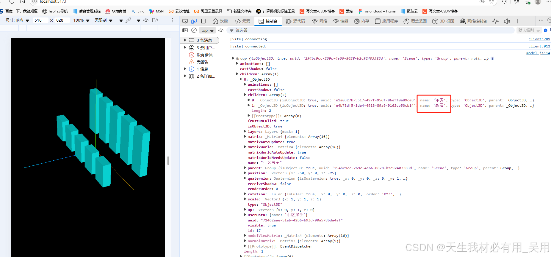 Three.js开发必备：加载外部三维模型(gltf)及材质，纹理配置详解含素材-CSDN博客