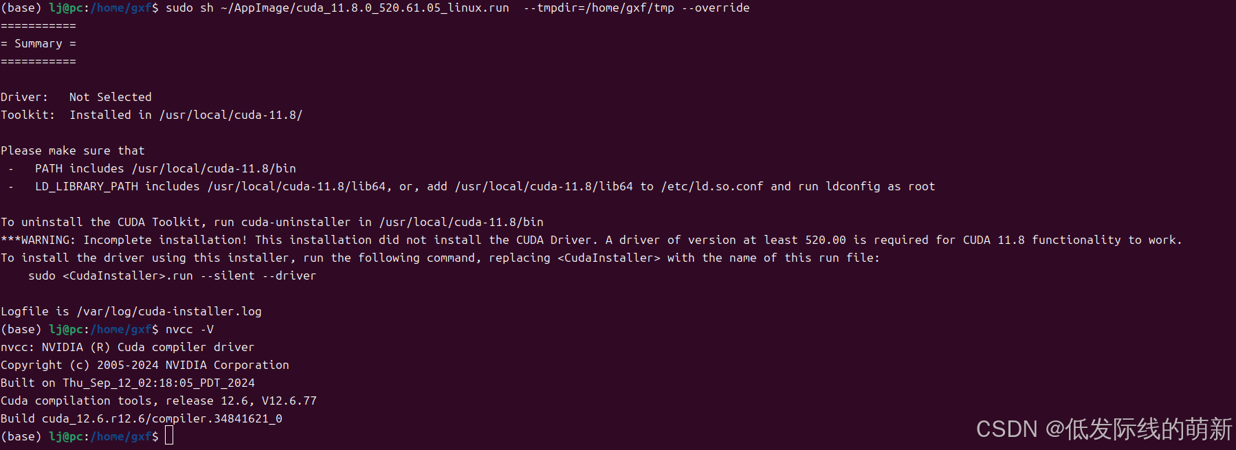 linux(ubuntu) 安装 cuda中出现的/tmp容量不足以及其他问题_ubuntu安装cuda报错空间不足-CSDN博客