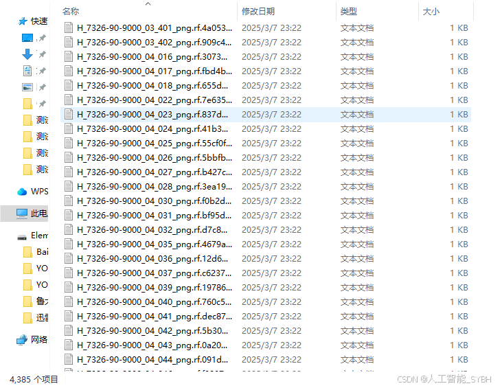 基于深度学习的安检X光危险物检测系统（YOLOv8+YOLO数据集+UI界面+Python项目+模型）_yolov8 x光图像-CSDN博客