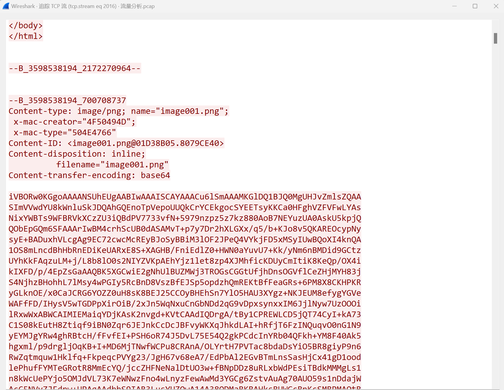 BUUCTF [DDCTF2018]流量分析 1-CSDN博客
