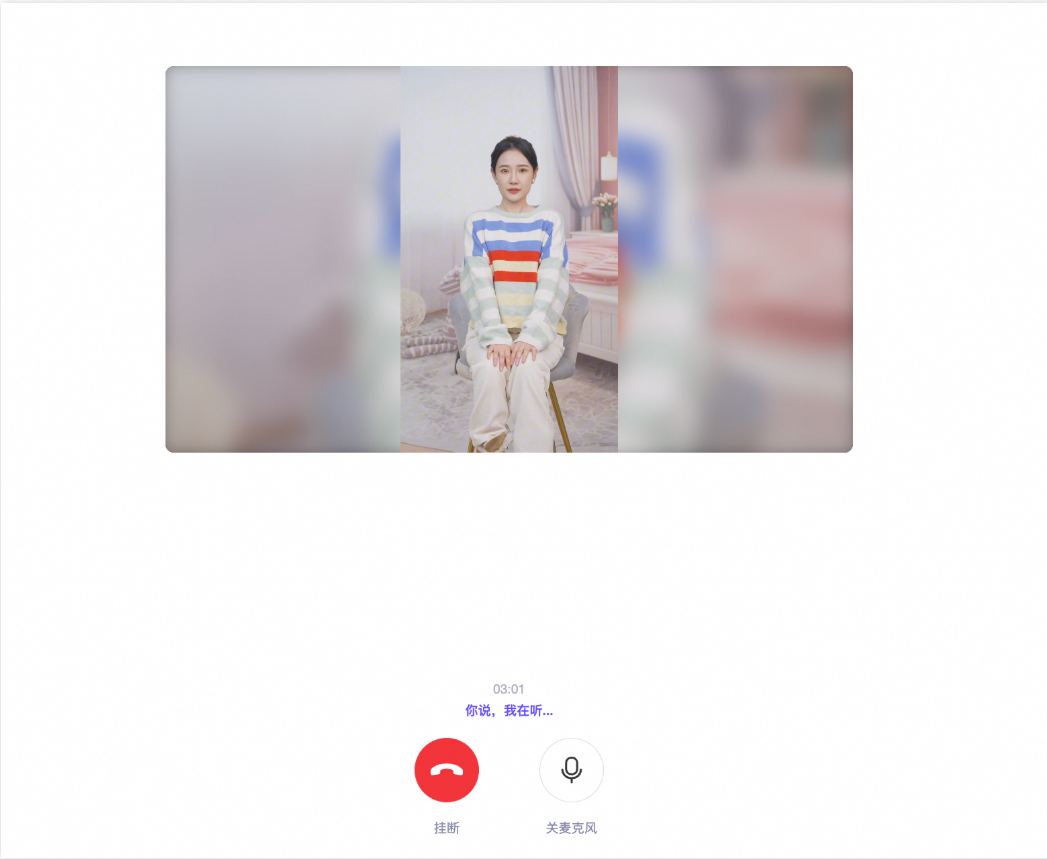 AI智能体-AI语音通话-数字人_java_zhou-java-2048 AI社区