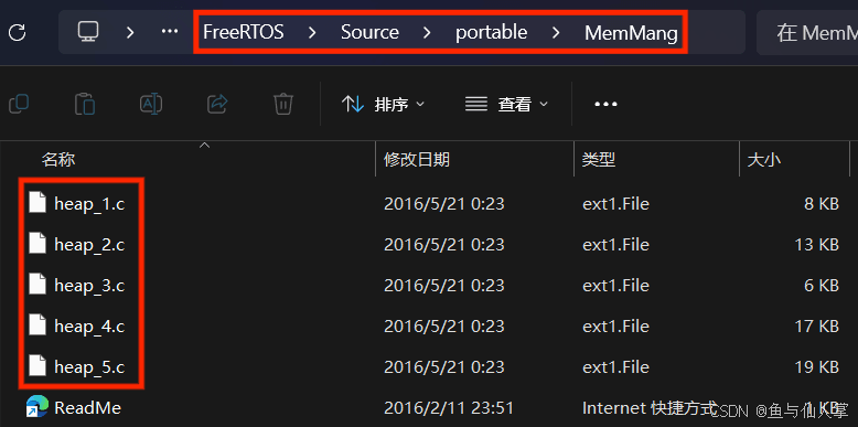 FreeRTOS：内存管理_freertos的heap.c用哪个-CSDN博客