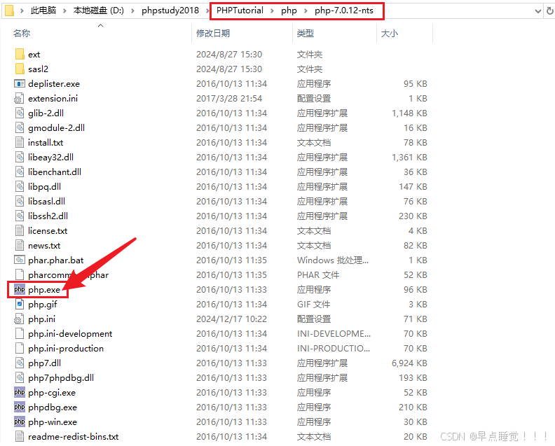 phpstorm运行文件到浏览器显示502（phpstorm配置解释器）_小皮面板502-CSDN博客