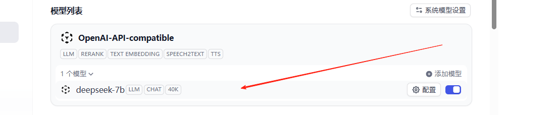 Dify私有化离线部署Plugin（插件）本地打包安装问题：以OpenAI-API-compatible为例_dify openai-api-compatible-CSDN博客