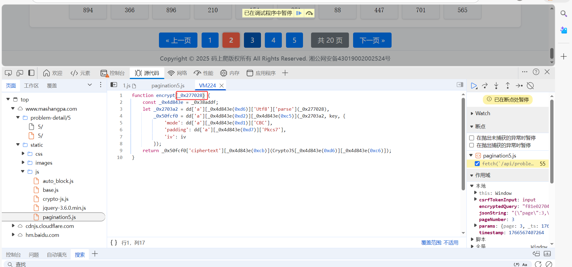 图灵平台第五题-CSDN博客