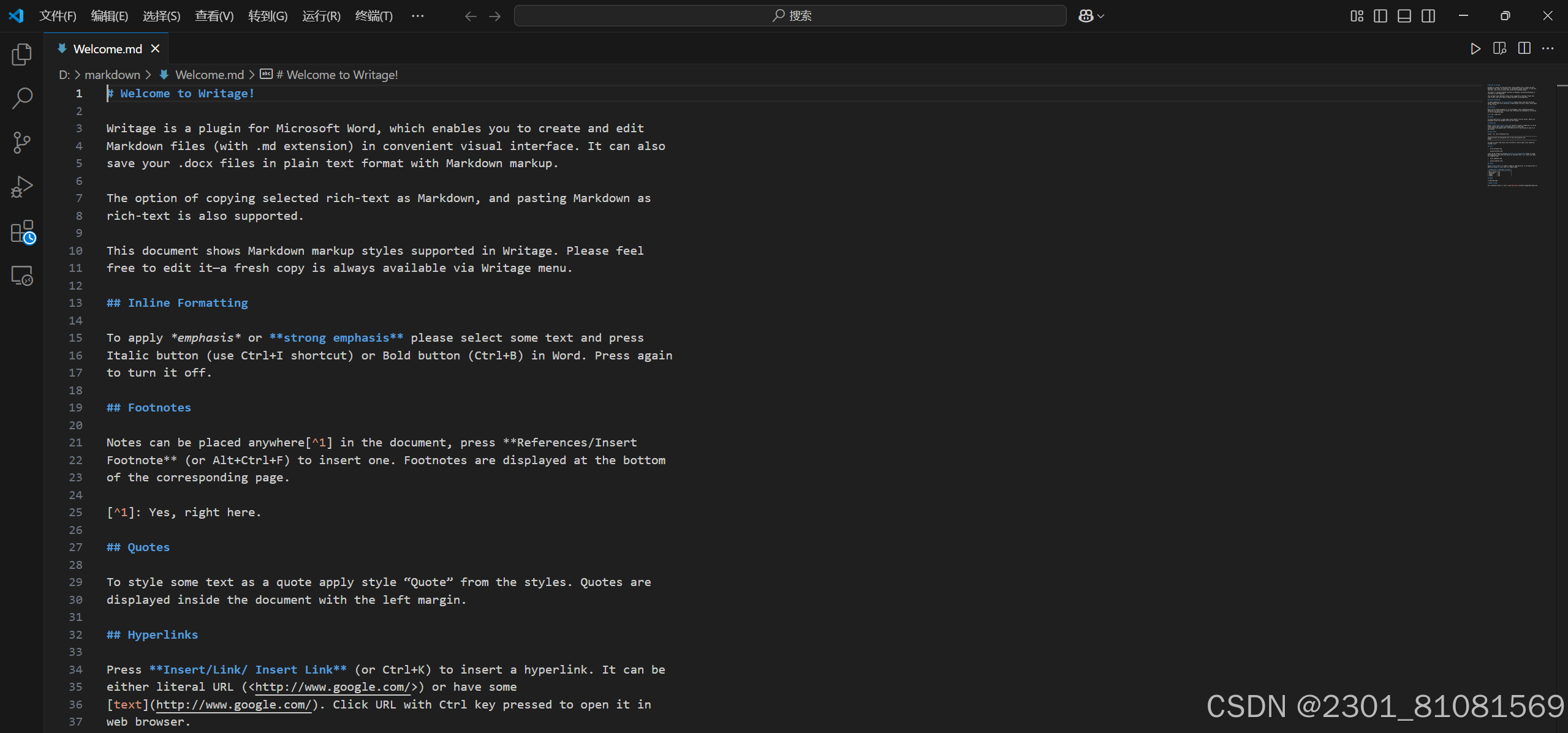 如何实现Markdown文件转PDF文件_vscode md转pdf-CSDN博客