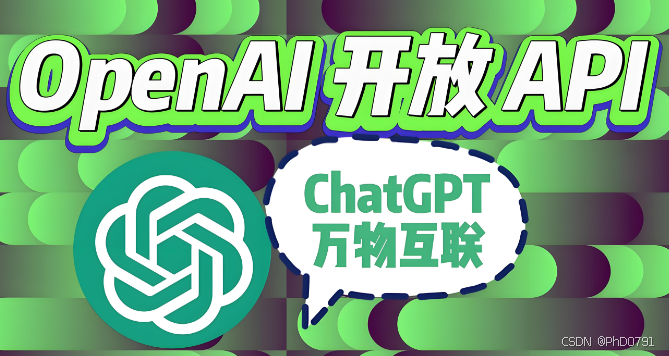OpenAI API如何与DeepSeek等文本模型串联_asyncopenai deepseek-CSDN博客