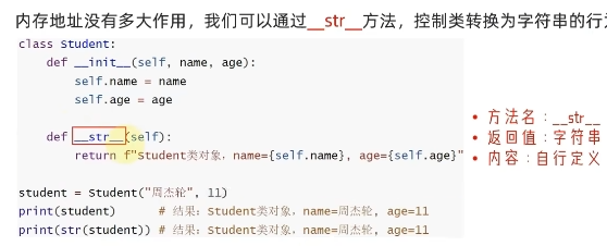 Python学习 Day14-CSDN博客
