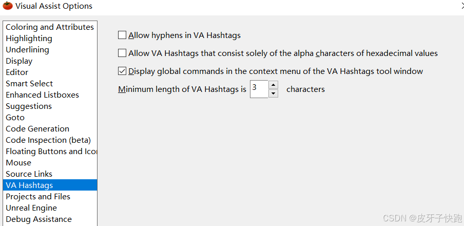 VS2022小番茄(visual assist)和彩虹括号(viasfora)设置-CSDN博客
