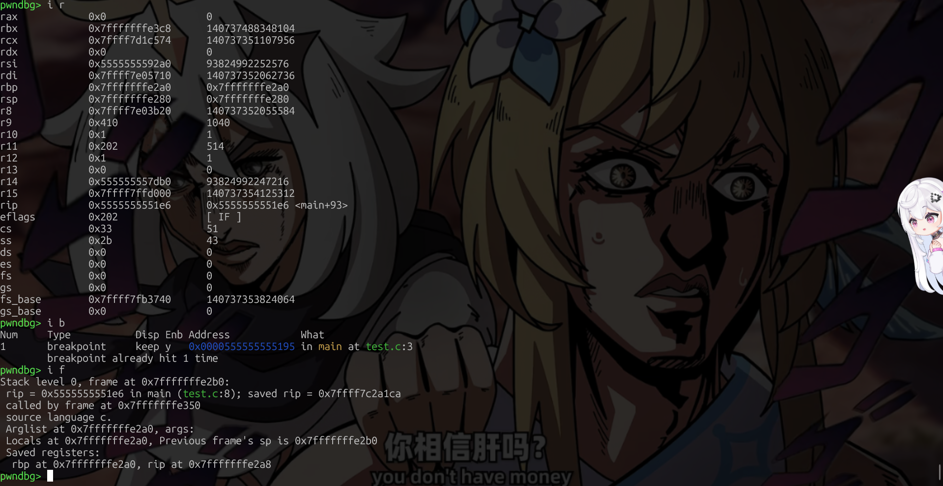 玩转Pwndbg：从入门到精通-CSDN博客