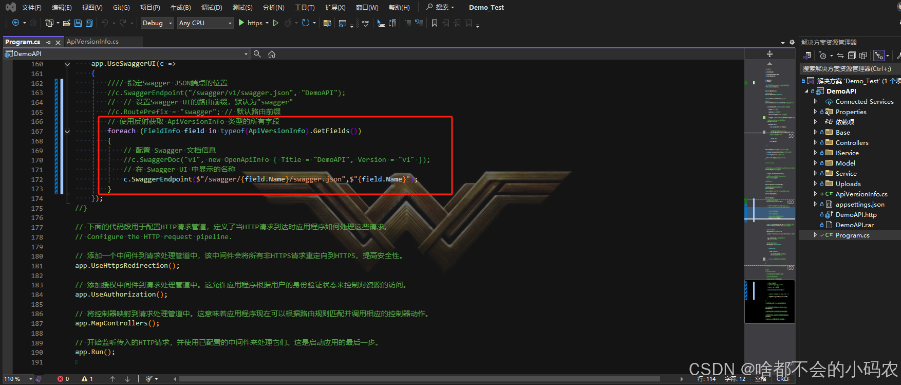 【后端】.NET Core API框架搭建（1）--配置Swagger界面和SqlSugar ORM框架_netcore swagger-CSDN博客