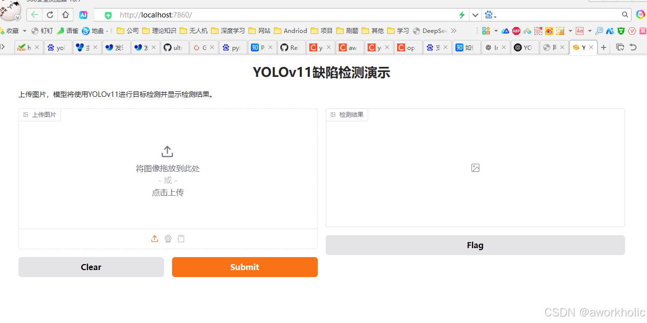 opencv dnn模块 示例(27) 目标检测 object_detection 之 yolov11-CSDN博客