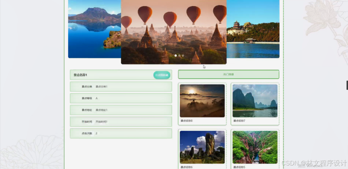 计算机毕业设计农家乐运营管理系统的设计与实现 农家乐综合管理平台的设计与开发 基于web的农家乐信息化管理系统基于web的农家乐管理系统的设计与实现 Csdn博客