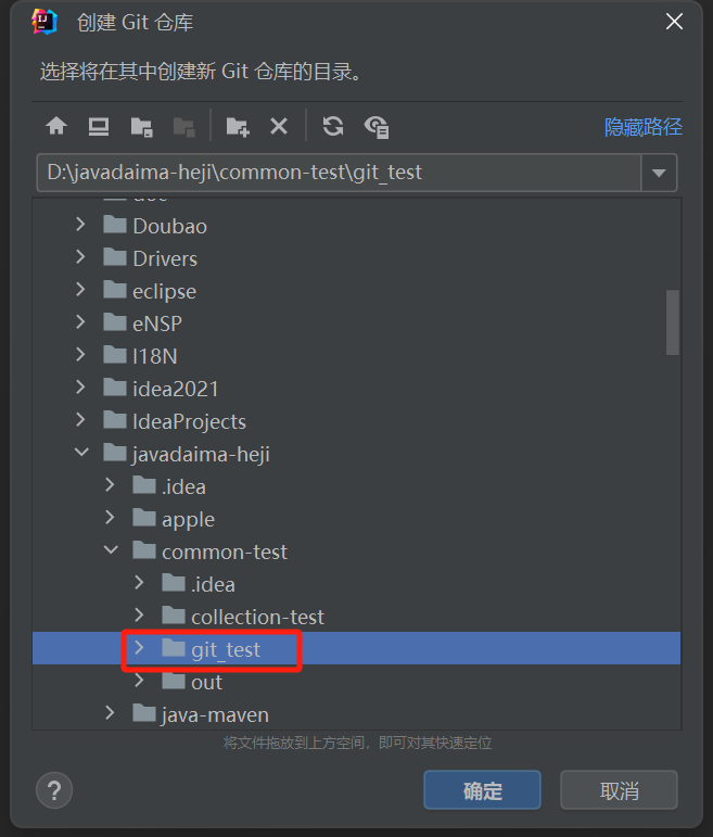 Idea 高效集成 Git、github 与码云:从配置到团队协作全指南idea 集成 Gitee Csdn博客