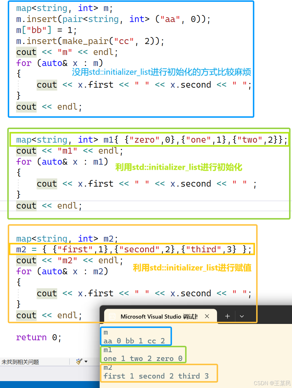 C++ 11 (上)【统一初始化列表、声明、范围for循环，右值引用和移动语义、完美转发】-CSDN博客