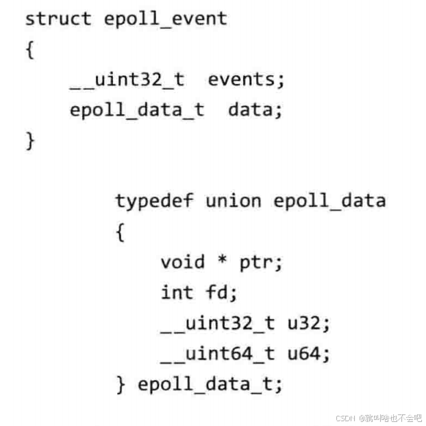 select和epoll的应用和区别_select epoll-CSDN博客