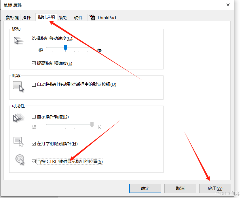 idea编辑区域ctrl+鼠标左键，不显示鼠标指针状态_idea编辑区鼠标不见了-CSDN博客
