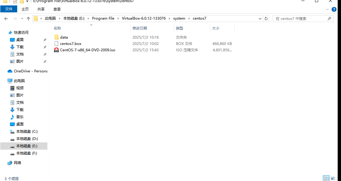 利用virtualBox和docker创建环境 mysql、redis、nacos、mongodb、nginx_virtualbox docker-CSDN博客
