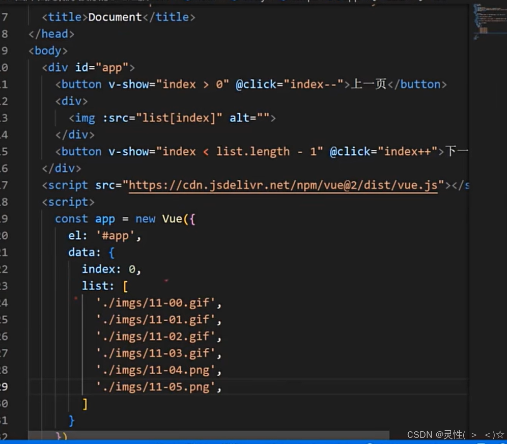 vue.js学习(day 2)-CSDN博客