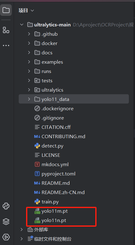 Yolo11环境配置_amd显卡训练yolo-CSDN博客