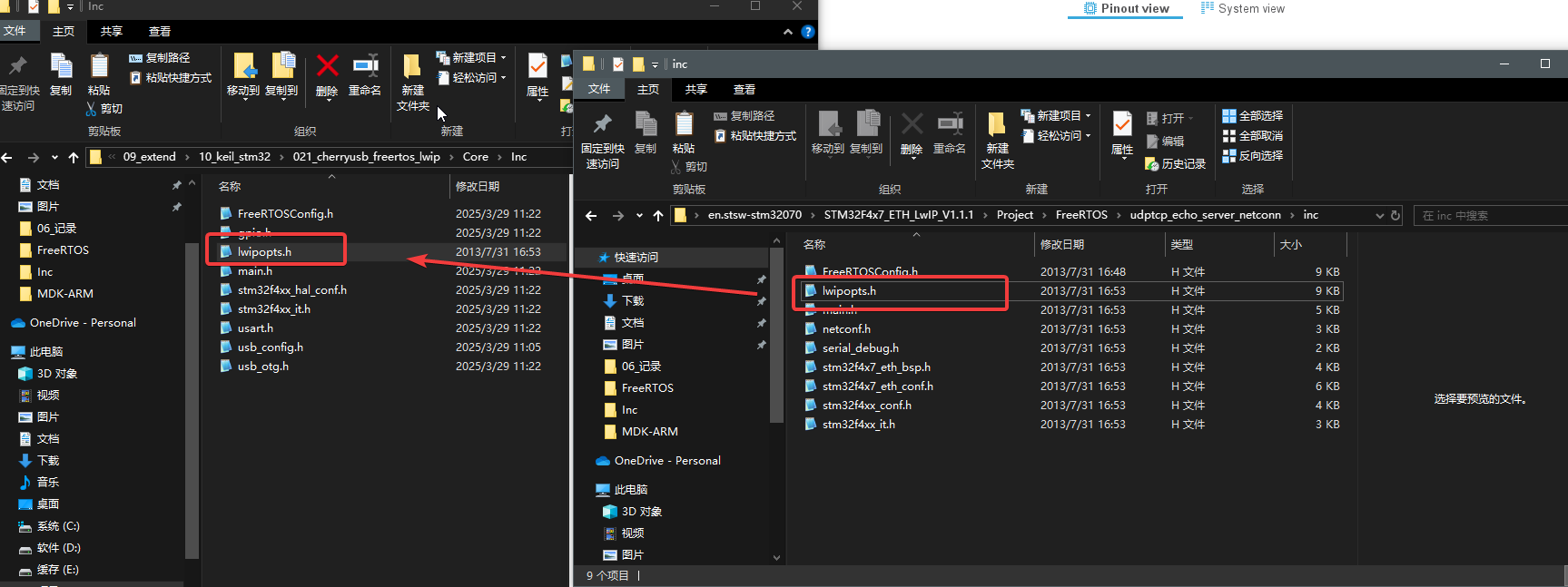 使用chrryusb+freertos+lwip配置stm32F4主机RNDIS流程记录，包含cherryusb配置和lwip配置。-CSDN博客