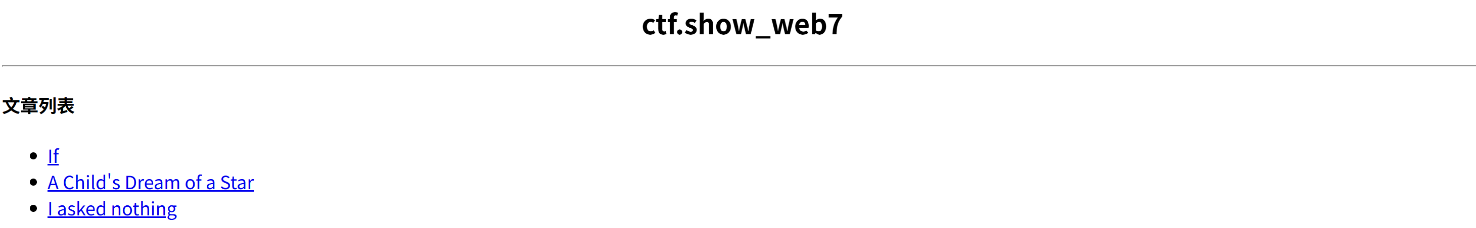 ctfshow web1-14（持续更新~）_ctfshow web入门 12关解题-CSDN博客