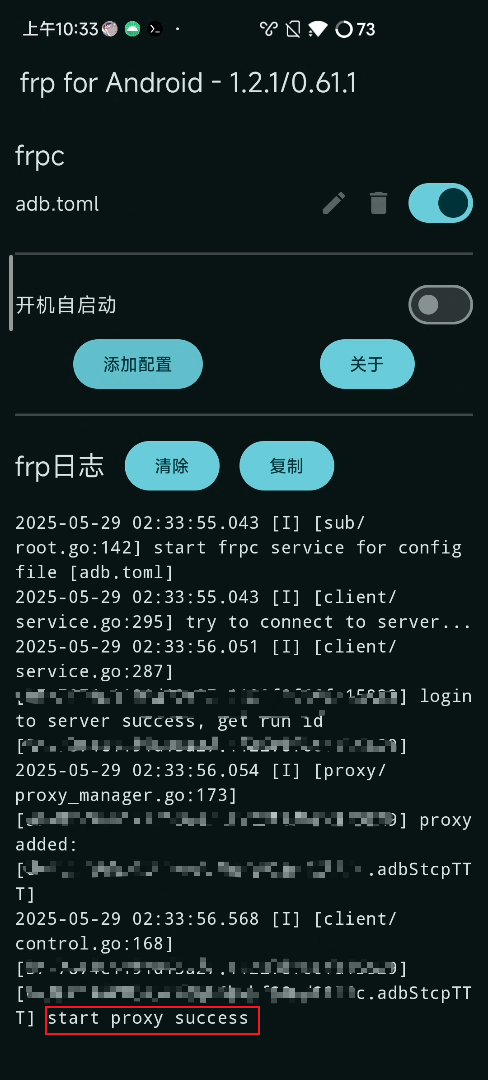 安卓远程安卓(通过frp与adb远程)完全免费_frp for android-CSDN博客