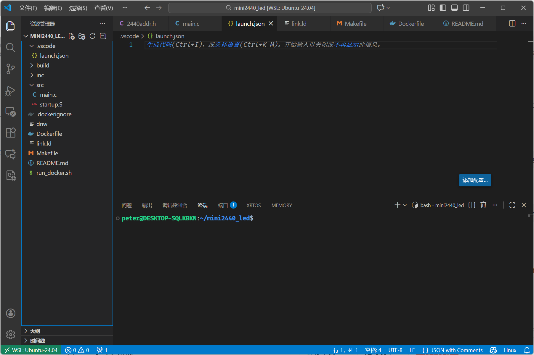 Mini2440 调试环境搭建（wsl + vscode + openOCD）-CSDN博客