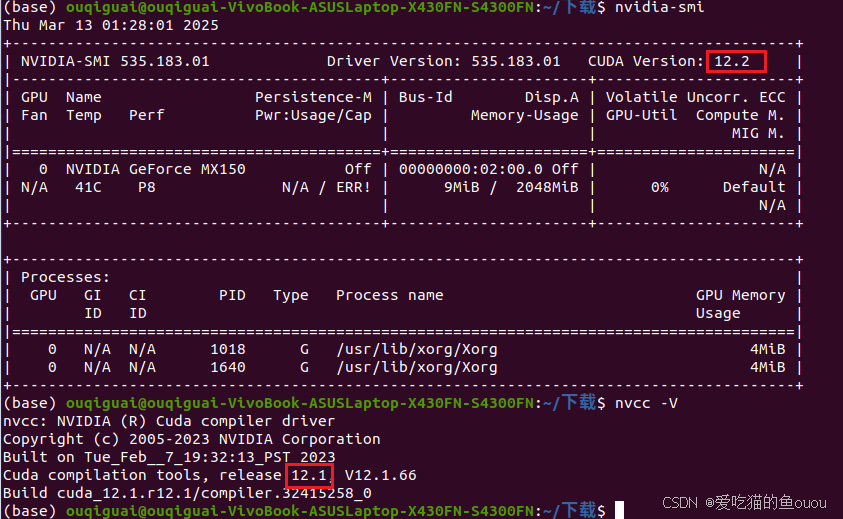 (五)ubuntu安装与cuda版本匹配的pytorch(操作记录)cuda121对应的pytorch版本 Csdn博客