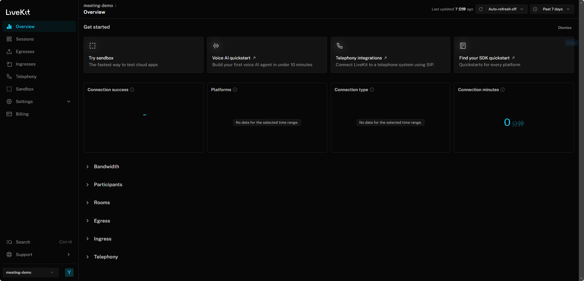 【实践】基于LiveKit构建实时视频会议系统-CSDN博客
