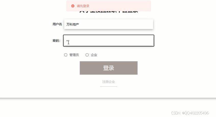 django flask springboot php nodejs ssm大学生校园兼职平台_68l51小程序-CSDN博客
