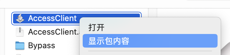 Mac 登陆堡垒机-AccessClient，使用Windows App进行登陆_accessclient mac-CSDN博客