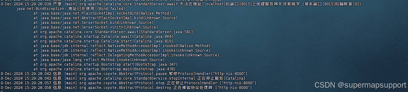SuperMap iServer日志系统详解_supermap 安全日志-CSDN博客