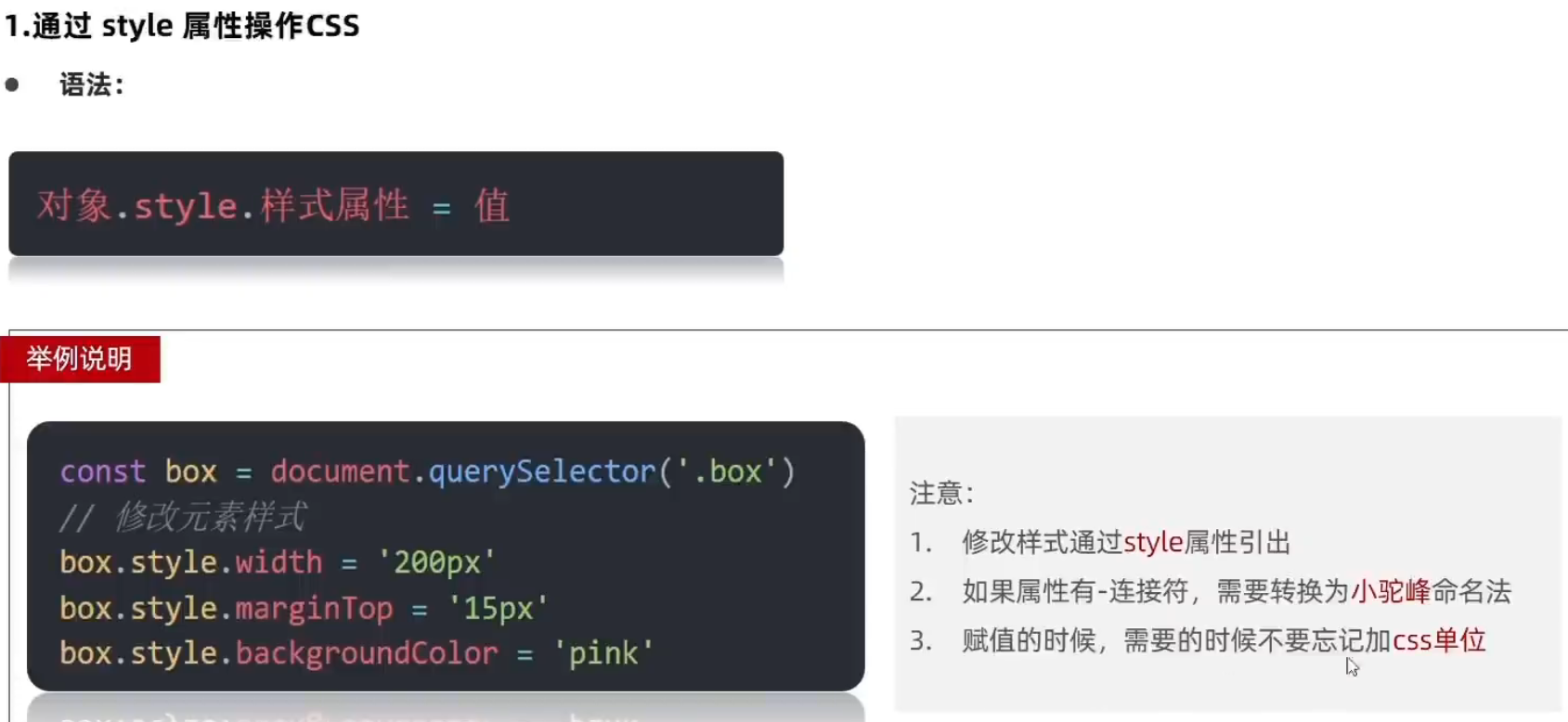 APIs-Day-1-CSDN博客