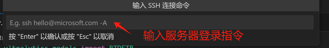 AutoDL+FileZilla+VSCode服务器训练YOLO教程_autodl filezilla-CSDN博客