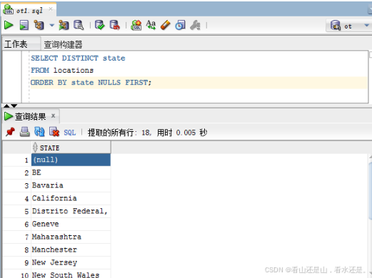 Oracle Distinct用法_oracle select distinct-CSDN博客