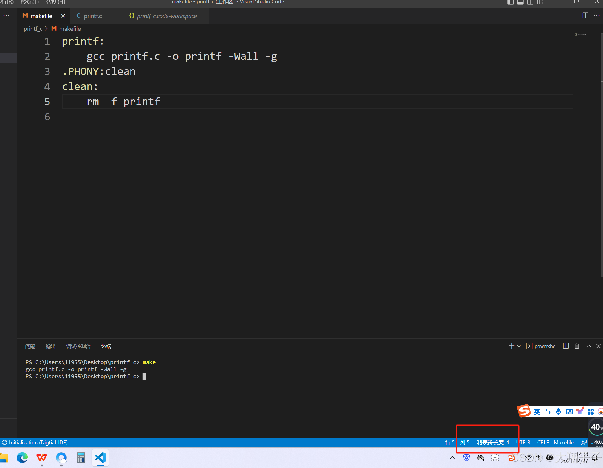 在window10环境下，用vscode开发C语言和用makefile进行编译_vscode makefile windows-CSDN博客