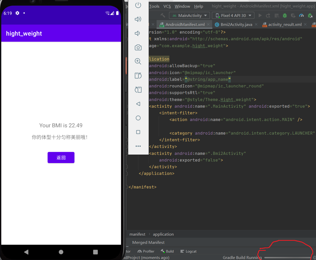 Installation did not succeed.The application could not be installed.List of apks:[0] ‘D:\Android ...
