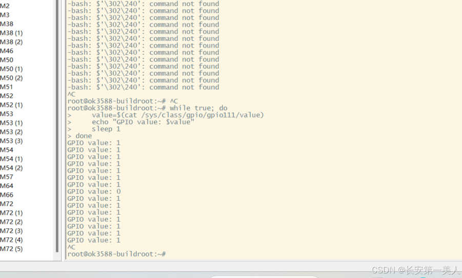 使用GPIO的DIDO输入输出使能高低电平控制设备完全指南-CSDN博客