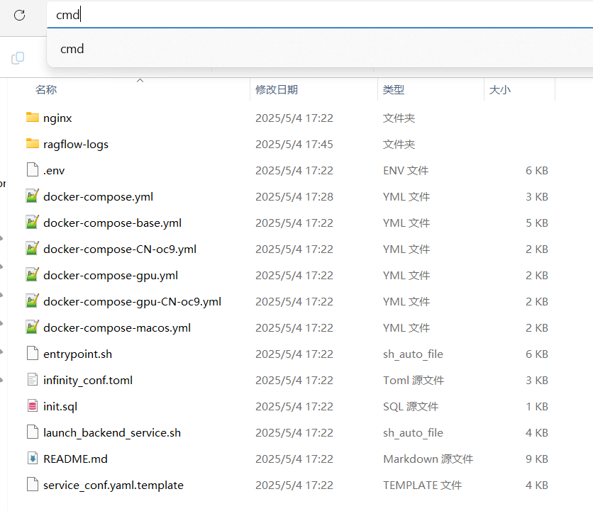 ragflow部署_ragflow下载-CSDN博客