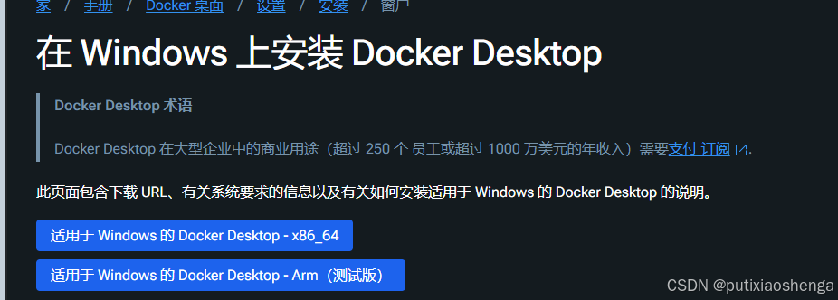 windows下安装dify_windows 安装dify-CSDN博客