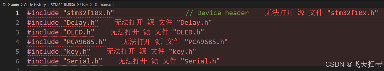 [STM32]vs code 连接keil进行编译与ST-Link下载教程与常见问题解决_vs code能编译keil工程下载错误-CSDN博客