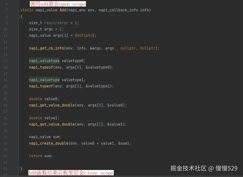 鸿蒙开发（NEXT/API 12）【分析CppCrash（进程崩溃）】 调优调测_abi:v15004-CSDN博客